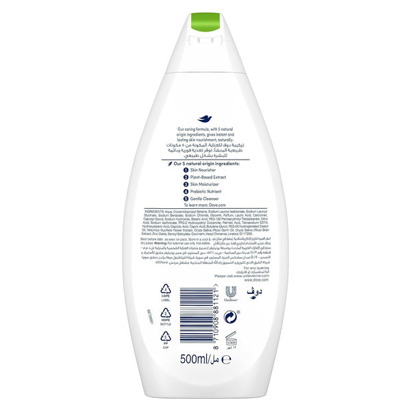 Glowing Ritual Lotus Flower & Rice Water Body Wash 500 Ml - Fulfillment ...